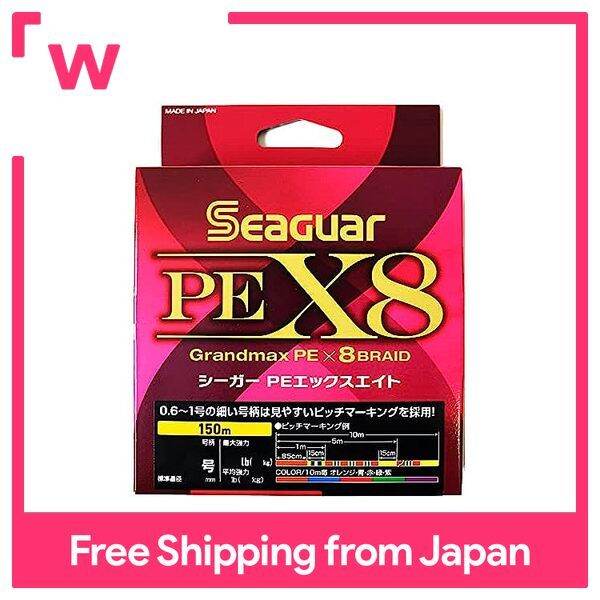 KUREHA Line Seager PEX8 200m 0.4 | Lazada PH