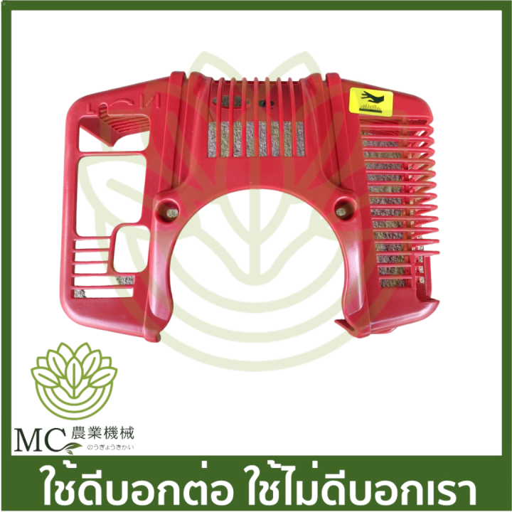CR-43 หน้ากากเครื่อง เครื่องพ่นยา ซีฟาร์ ซีอาร์ CIFARELLI (CR) เครื่อง ...