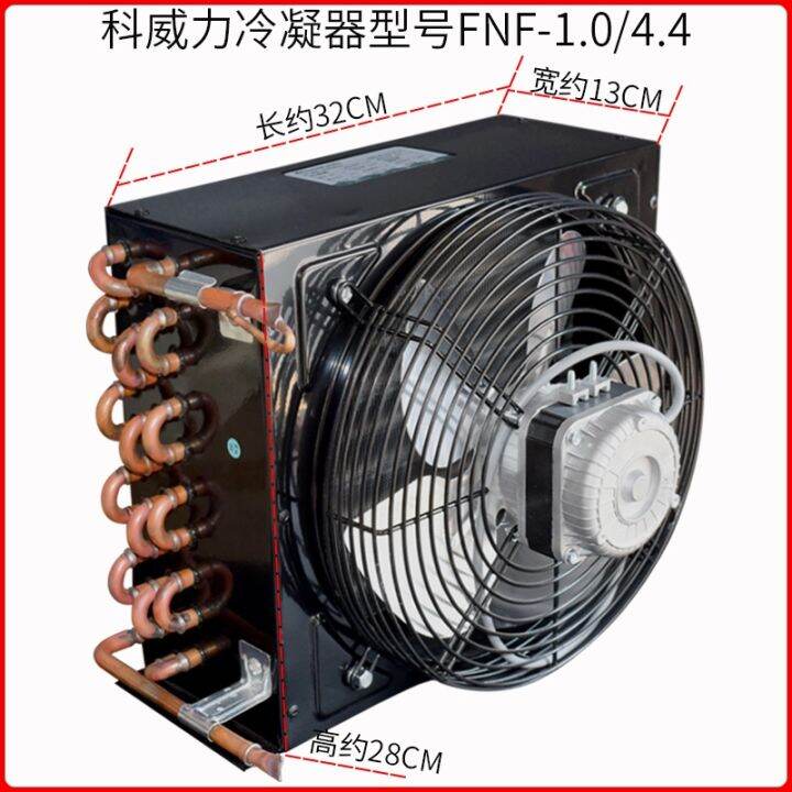 The refrigerator/freezer condenser radiator 1/2 refrigerator condenser ...