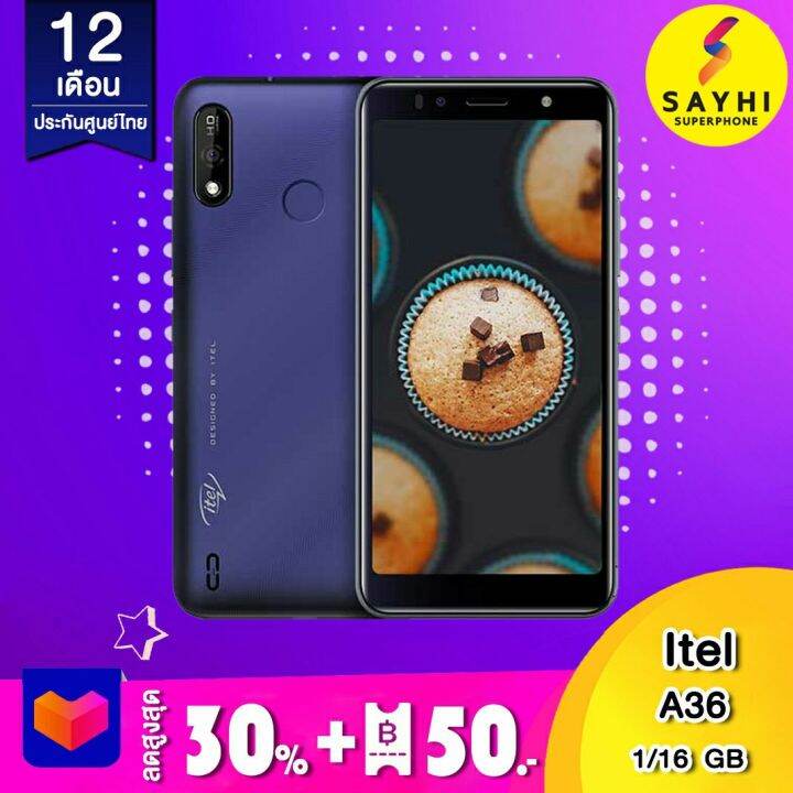 Itel a36 (1/16GB) ประกันศูนย์ไทย 1 ปี รองรับแอพคนละครึ่ง | Lazada.co.th