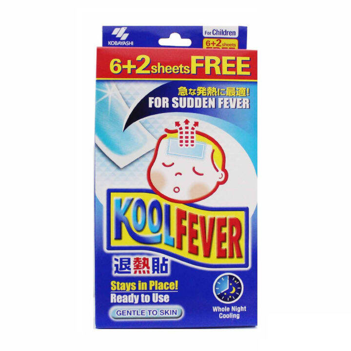 Koolfever Cooling Patch Child 6's FOC 2's | Lazada