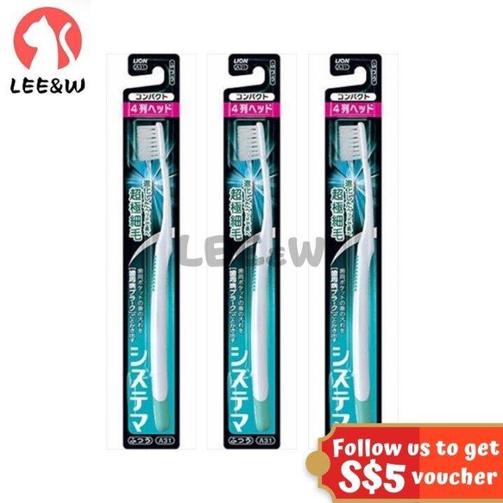 [Bundle of 3] Lion Systema Compact 4 Rows Toothbrush Superthin Bristles ...