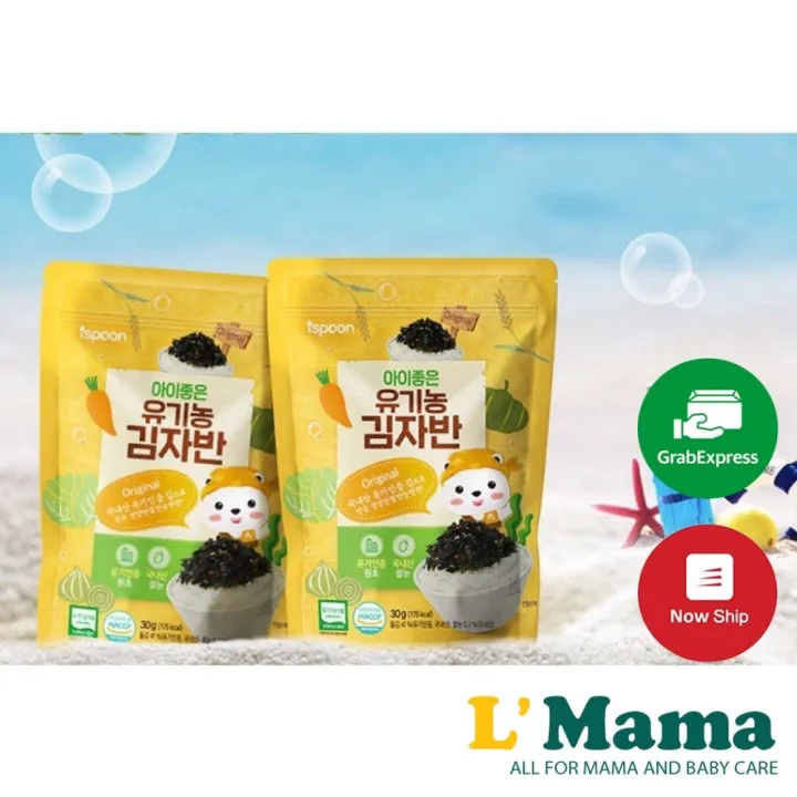 Rong Biển Vụn Trộn Cơm Hàn Quốc Ispoon - Rong Biển Hữu Cơ Nhập Khẩu ...