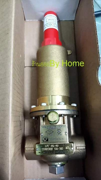 55L-60 Pressure Relief Valve 3/4" | Lazada.co.th
