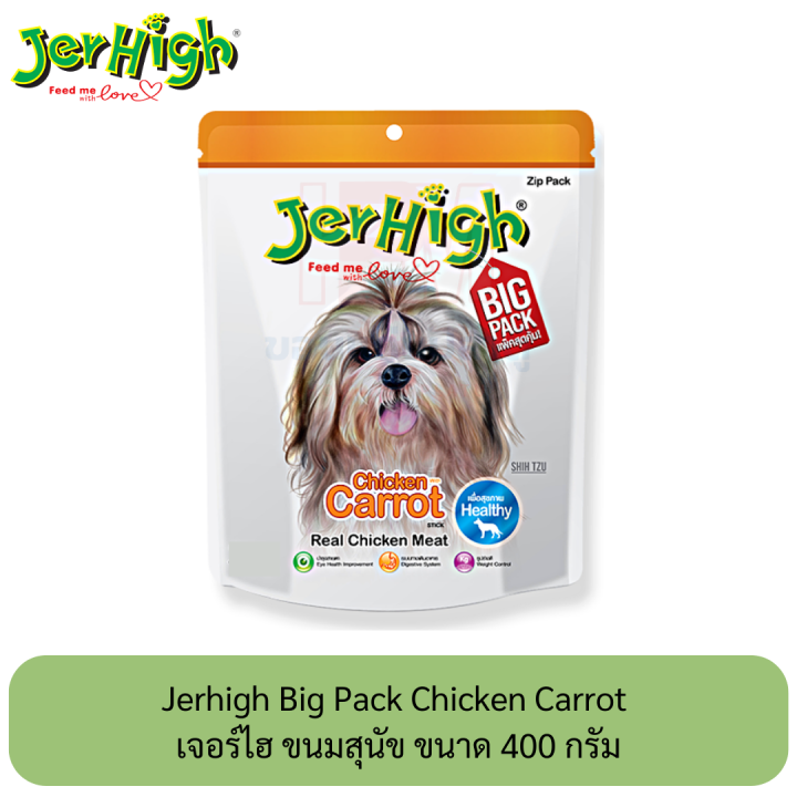 Jerhigh Big Pack Chicken Carrot เจอร์ไฮ ขนมสุนัข ขนาด 400 กรัม | Lazada ...