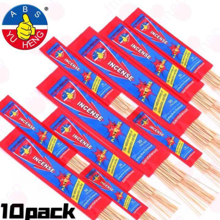 My secret (Set of 10 Pack or 300pcs) MATAPANG ABS Incense SANDALWOOD ...