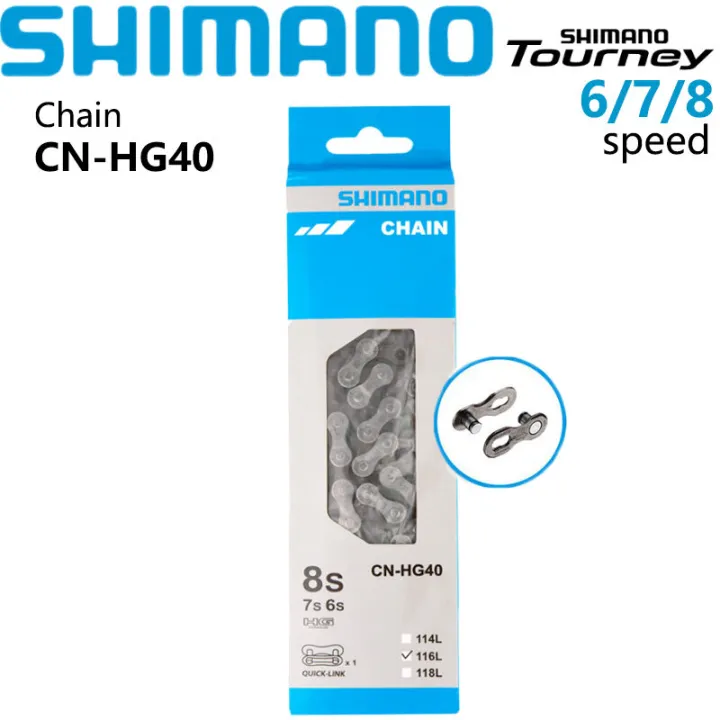 SHIMANO TOURNEY CN HG40 6 7 8 Speed 118L Linkสำหรับจักรยานจักรยานถนน ...