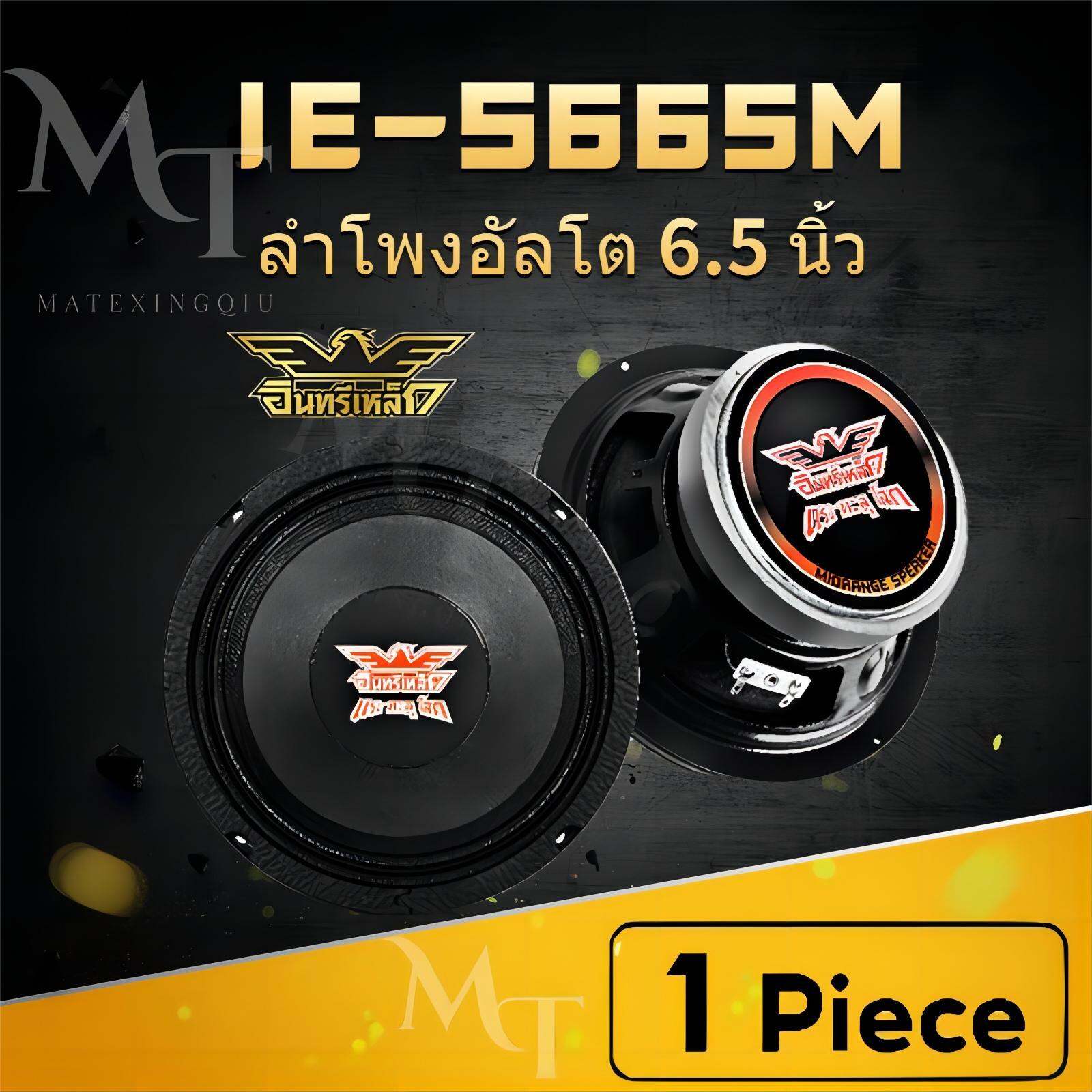 JVC CS-J420X ลำโพง 4 นิ้ว ดอกลำโพง ลำโพงรถยนต์ แกนร่วม | Lazada.co.th