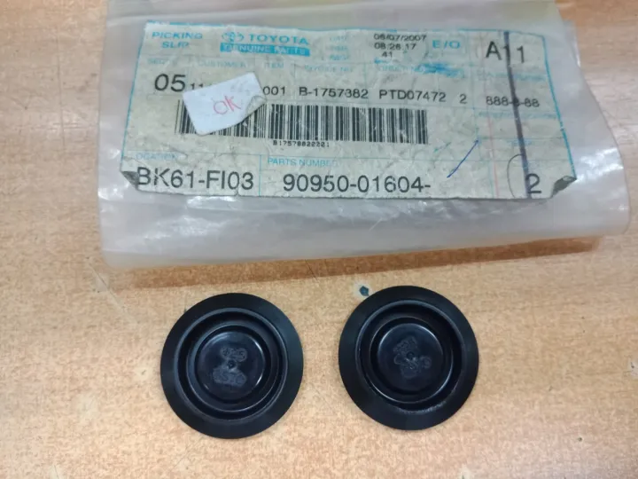 (ของแท้) 90950-01604 ยางอุด ALL ใช้ได้หลายรุ่น เบิกศูนย์ / ราคาต่อ 1 ...