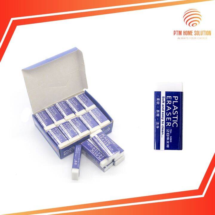 ⭐2B白色柔软橡皮学生考试素描专用橡皮擦⭐Study Exam 2B Art Eraser Pencil Rubber Eraser For ...