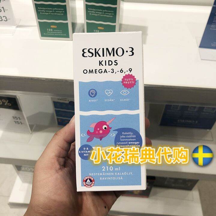 จุด Swedish Eskimo-3น้ำมันปลาเด็ก DHA เพิ่มภูมิคุ้มกัน210มล. 3-12ปี ...