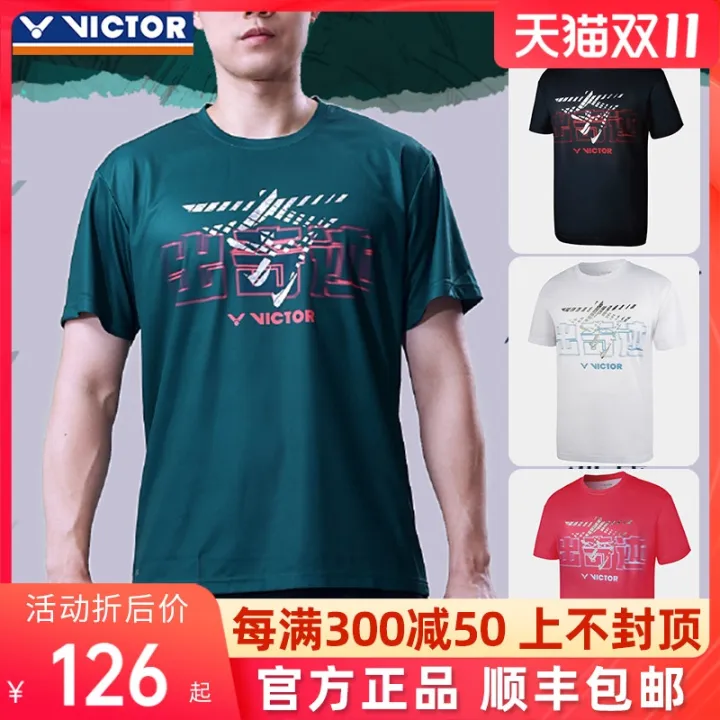 VICTOR VICTOR wake victory more ram badminton clothes knitting speed ...