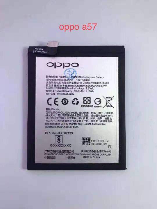 OPPO A57 replacement battery | Lazada PH