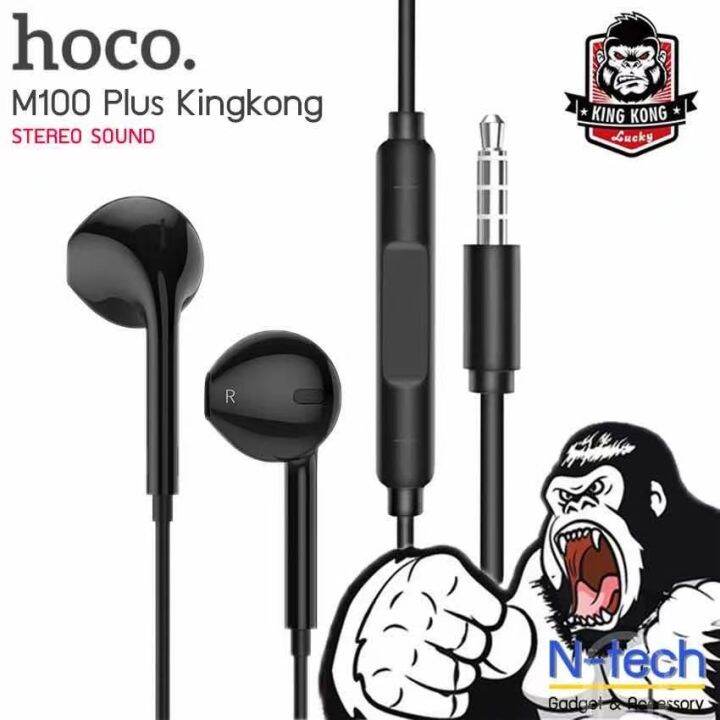 หูฟังมีสาย Hoco รุ่น M100 Plus ฟังเพลง คุยโทรศัพท์ หัวเสียบ 3.5mm ...