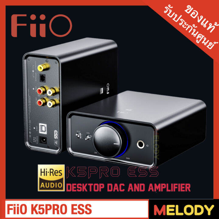 FiiO K5 Pro ESS DAC/Amp ตั้งโต๊ะระดับ Exclusive ชิป ESS ES9038Q2M ประกันศูนย์ไทย 1 ปี | Lazada.co.th