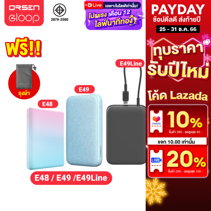 [คูปองใต้สินค้า] Eloop E48 แบตสำรอง 10000mah Qc 3 0 Pd 20w จอ Digital