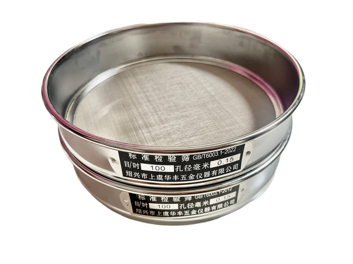 SÀNG RÂY BỘT MỊN 100 MESH = 0.15 ĐƯỜNG KÍNH 20CM | Lazada.vn