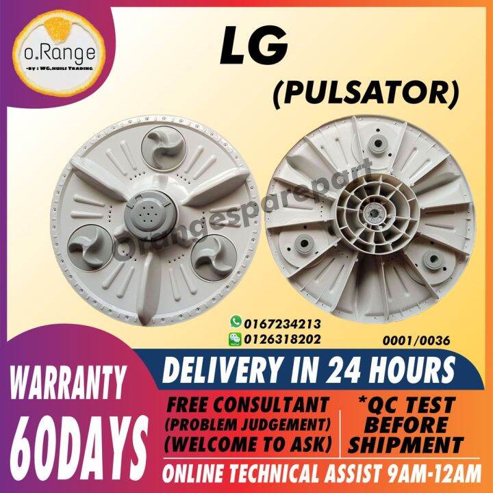 LG WASHING MACHINE PULSATOR / LG KIPAS MESIN BASUH | Lazada