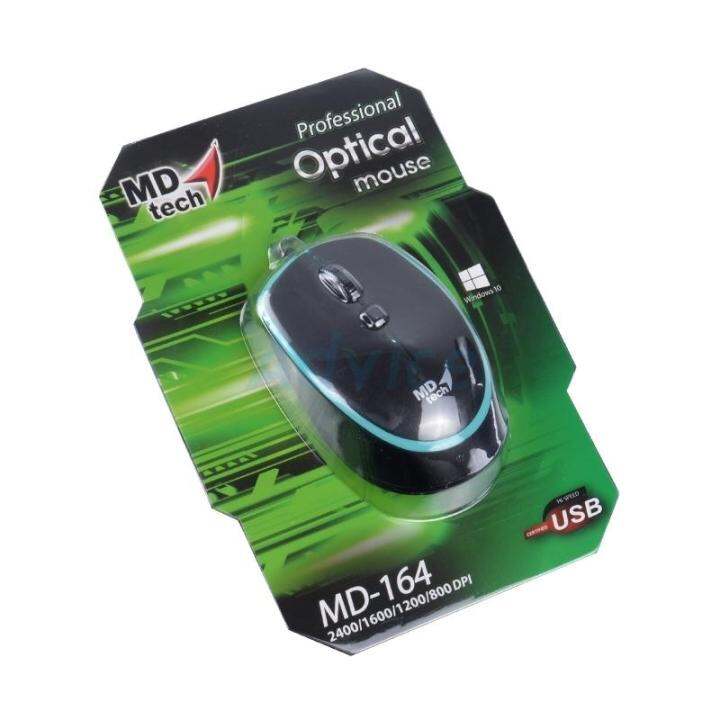 USB Optical Mouse MD-TECH (MD-164) Black/Red | Lazada.co.th