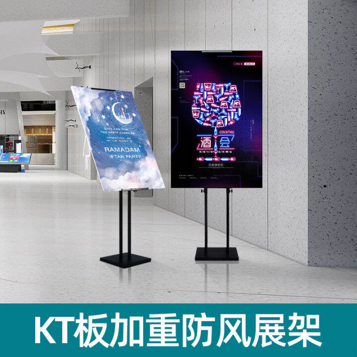 Kt board display stand billboard display board poster stand at the ...
