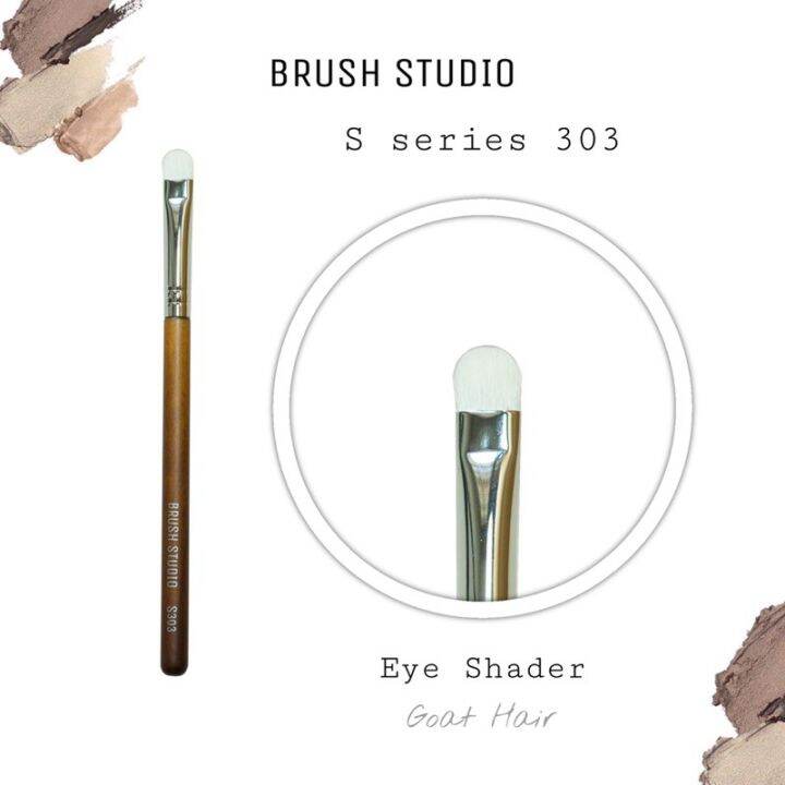 BRUSH STUDIO S series 303 Eye Shader Brush แปรงแต่งตาขนาดกลาง | Lazada.co.th
