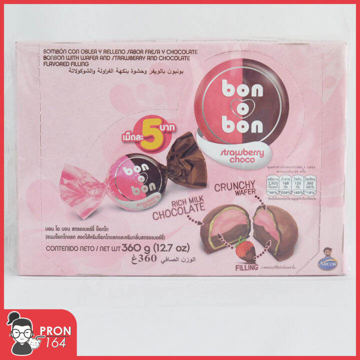 ช็อกโกแลตบอลโอบอลสตรอเบอร์รี่ช็อกโก*Chocolate Bon o Bon Strawberry ...