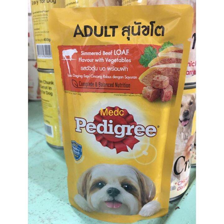 Pedigree Simmered Beef Loaf with Vegetables 130g (New Packaging ...