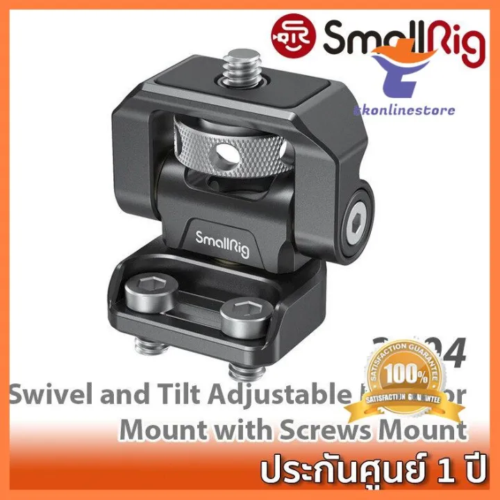 ด่วน ของมีจำนวนจำกัด SmallR Swivel and Tilt Adjustable Monitor Mount ...