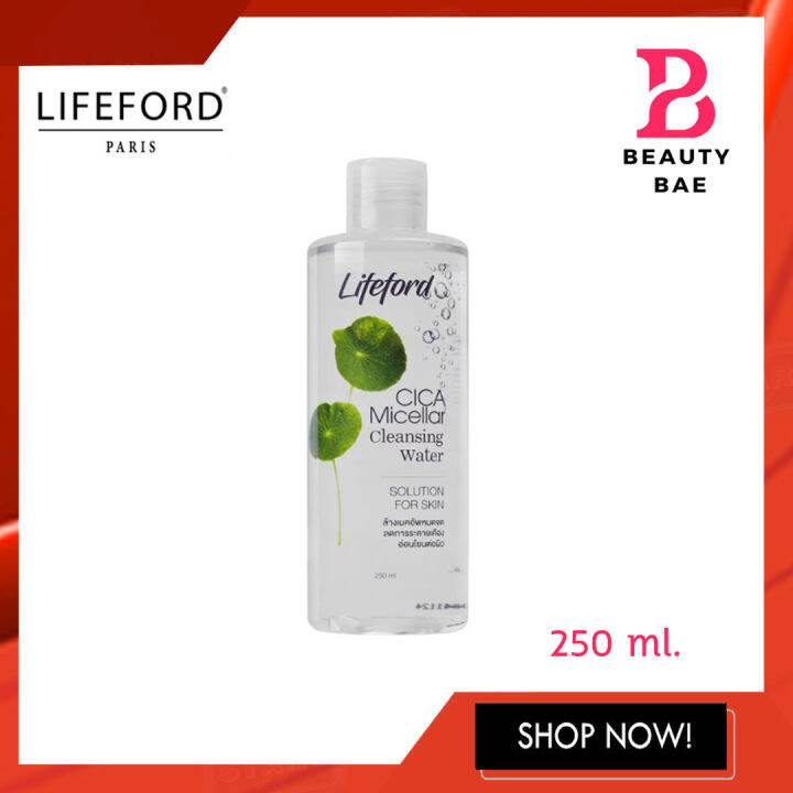 คลีนซิ่ง เช็ดเครื่องสำอางค์ ไลฟ์ฟอร์ด ไซกา ไมเซล่า คลีนซิ่ง วอเตอร์ 250 มล. Lifeford Cica ...