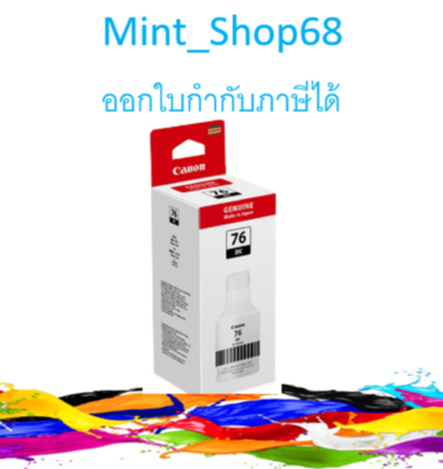 Canon GI-76 BLACK INK ORIGINAL | Lazada.co.th