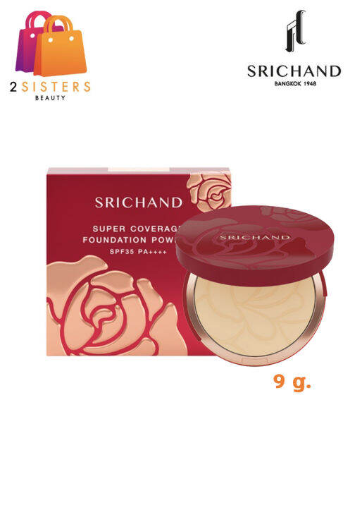 (ตลับจริง 9 กรัม)**แป้ง**SRICHAND Super Coverage Foundation Powder แป้งศรีจันทร์ซูเปอร์ คัฟเวอ ...
