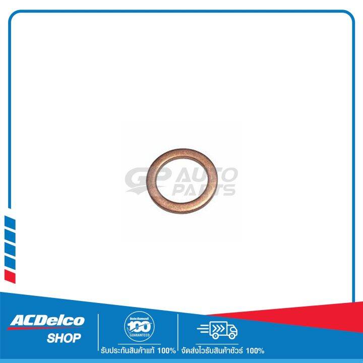 CHEVROLET 94525114 แหวนรองสวิชท์น้ำมันเครื่อง OPTRA AVEO CAPTIVA ปั ...