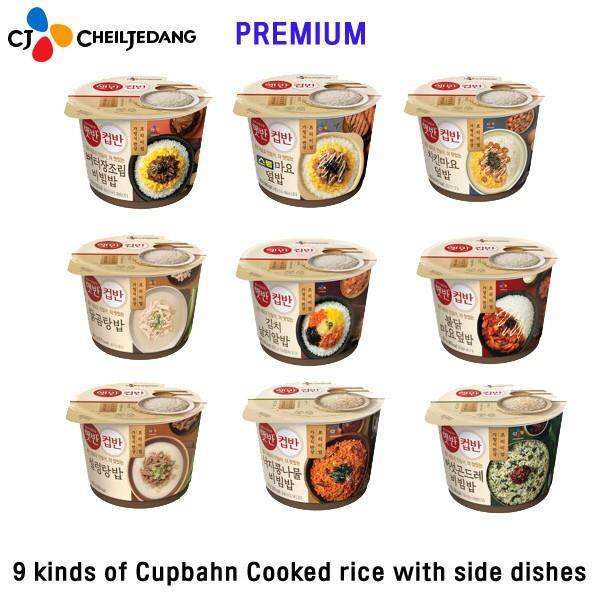 [CJ CHEILJEDANG] Hetbahn Hatban Cupban CupbahnCooked rice with side ...