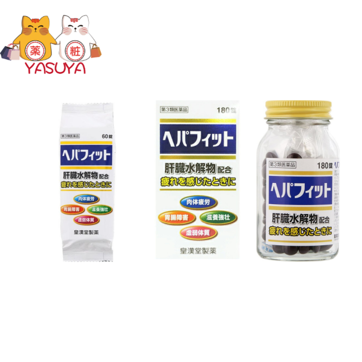 KOKANDO Hepafit 180 tablets Liver hydrolyzate Hydrolysis Fatigue ...