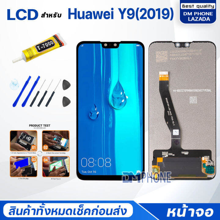 จอ huawei Y9(2019) หน้าจอหัวเว่ย หน้าจอY9 2019 จอชุด หัวเว่ย Y9 2019 จอ ...