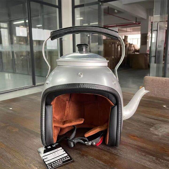 Rice cooker helmet Tiktok electric car helmet gas bottle water bottle ...