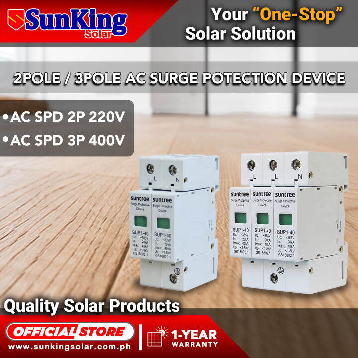 AC SPD Surge Protection 2 pole / 3 pole sunkingsolar | Lazada PH