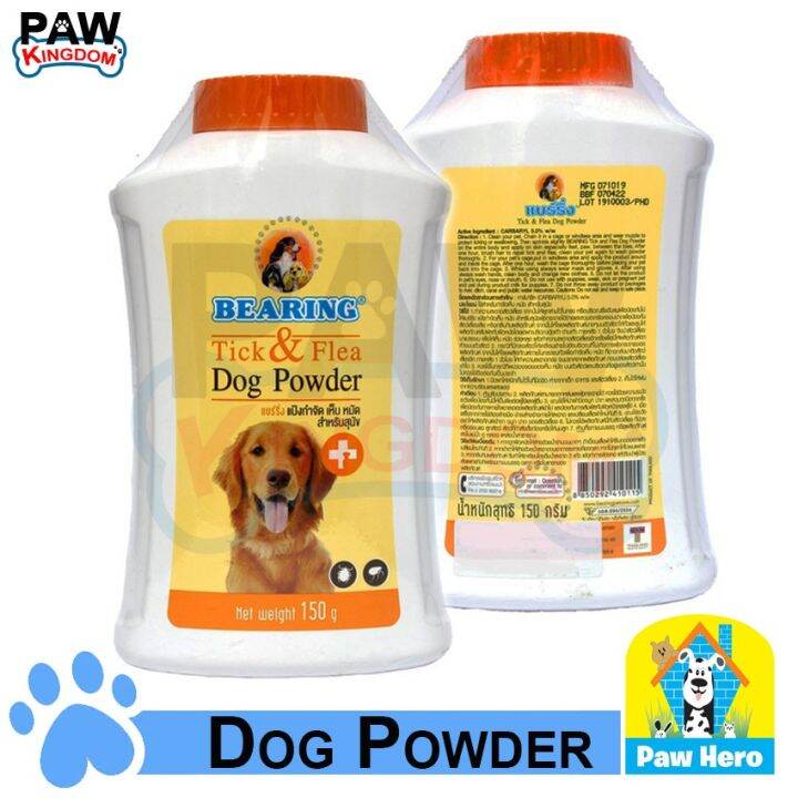 Bearing Tick Flea Dog Powder 150g by PAW HERO | Lazada PH