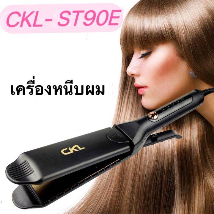 ถูกที่สุด!! CKL 333 / CKL-ST90E เครื่องหนีบผม เครื่องม้วนผม ที่หนีบผม เครื่องรีดผม ที่รีดผม แกน ...