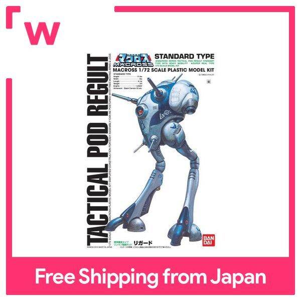 1/72 Standard Mass Production Type One-Man Battle Pod Regard (Super ...