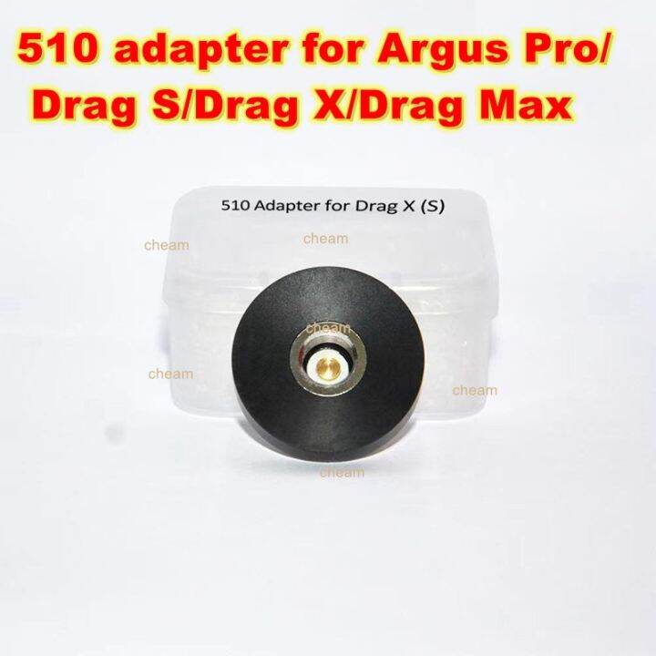 Fast delivery 510 adapter fit Argus ProDrag XDrag SDrag MaxDrag X Plus ...