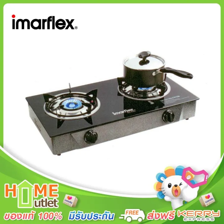 IMARFLEX เตาแก๊ส 2หัว รุ่น IG-426 | Lazada.co.th