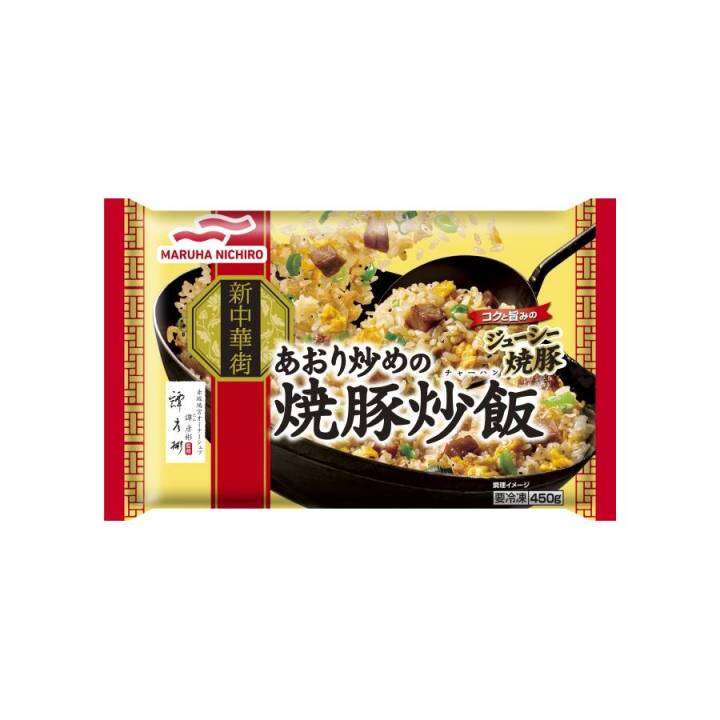 Maruha Nichiro Stir-fried Rice with Grilled Pork (450g) | Lazada PH