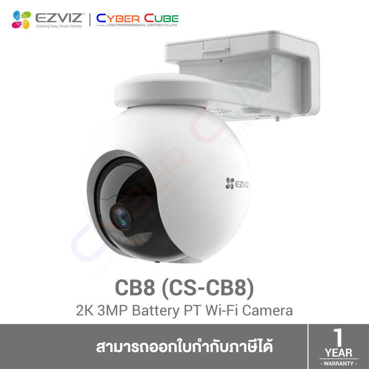 EZVIZ CB8 2K 3MP 4mm Battery PT Wi-Fi Camera (กล้องอัจฉริยะ ไร้สาย ...