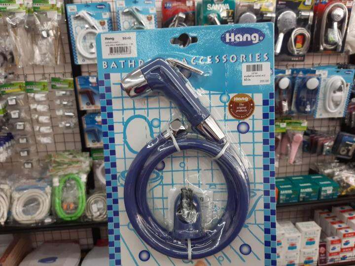 สายฉีดชำระ พร้อมหัว Hang SS-02 สายชำระพร้อมหัว ฝักบัวชำระ | Lazada.co.th