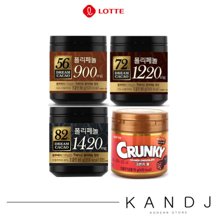 [Lotte]Dream Cacao Chocolate Ball 56%, 72%, 82%, Crunky | Lazada Singapore