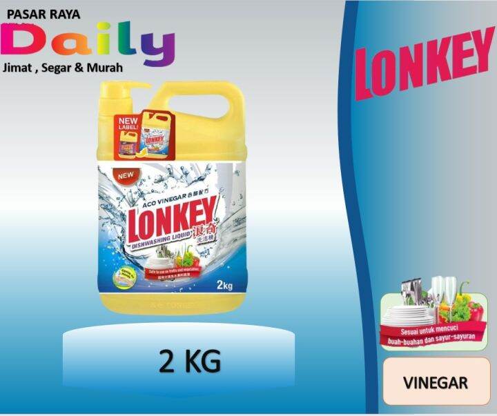 LONKEY LIQ 1.8KG - VINEGAR (PP) | Lazada