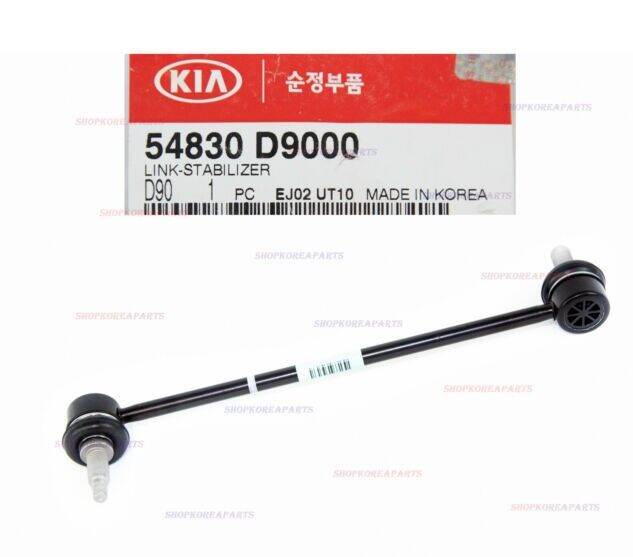STBILIZER LINK FRONT LEFT & RIGHT GENUINE PART (ORIGINAL) KIA SPORTAGE ...