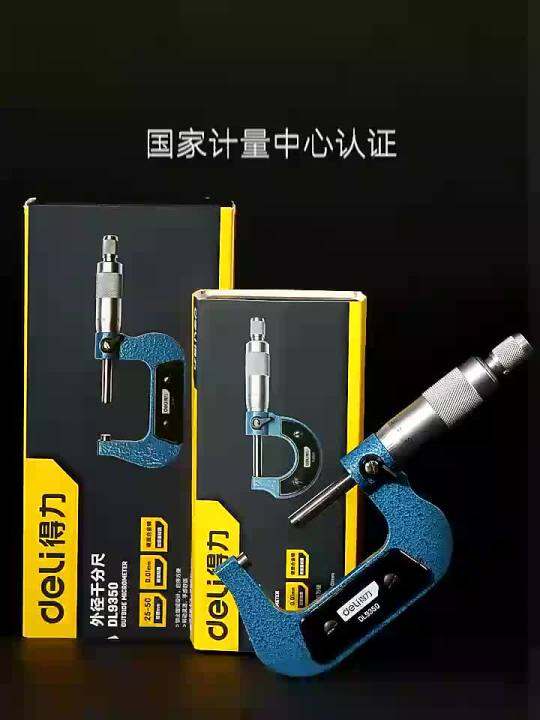 Deli outside diameter mechanical micrometer 0-25mm high precision screw ...