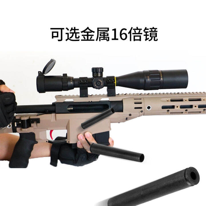 Simulation of Jethawk AWM Shell-throwing Soft Gun msr Sniper Model ...